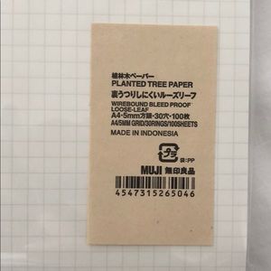 Muji | Office | Muji A4 Paper 4 Packs | Poshmark